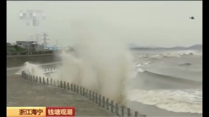 航拍钱塘江大潮“碰壁”瞬间,壮观!