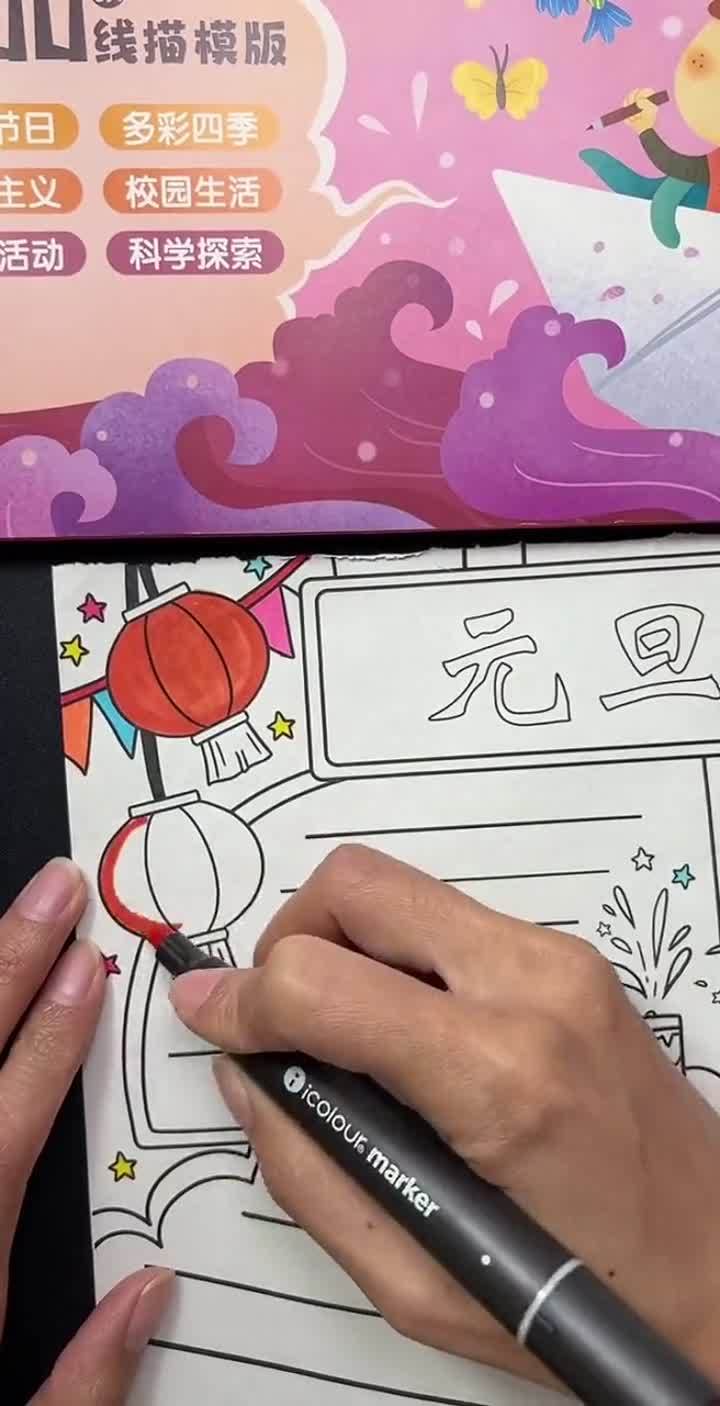 终于找到一款手抄报模板大全,有了它