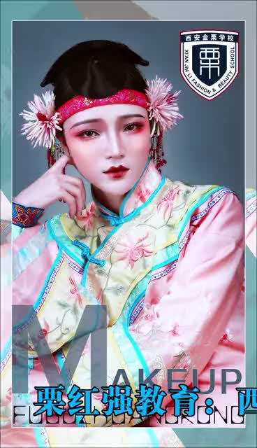 西安哪家美容美发化妆学校最好【栗红强教育】