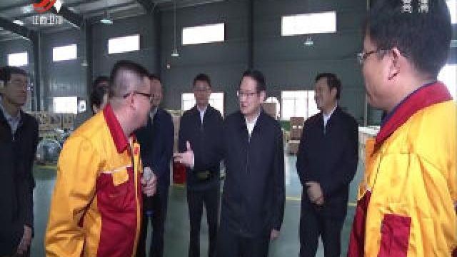 易炼红:加快推动产业转型升级 实现县域经济发展水平大提升