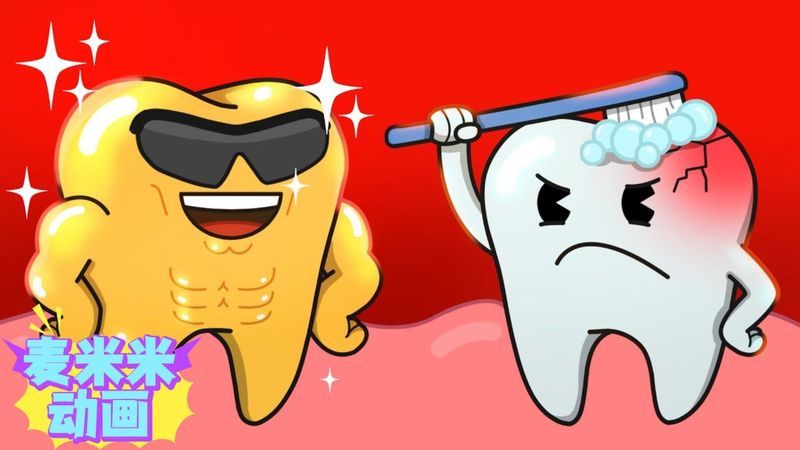 搞笑动画:可爱的狗狗要拔牙了,它的牙齿会发生什么故事呢