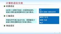 大一c语言课程设计管理系统 c语言管理系统课程设计 数据结构