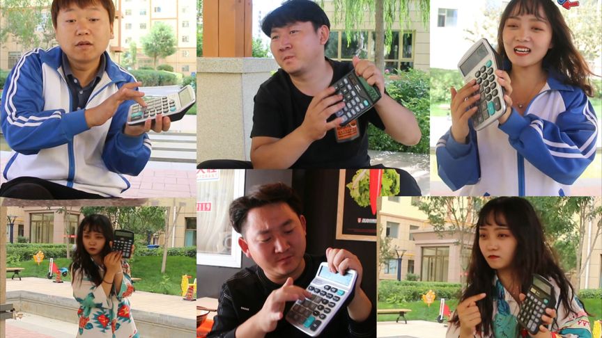 盘点用计算器弹的那些歌:学生pk用计算器弹歌,不料大家都很厉害