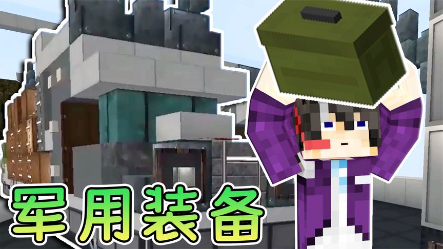 我的世界将死之日06:探索废弃警车,得到专业装备