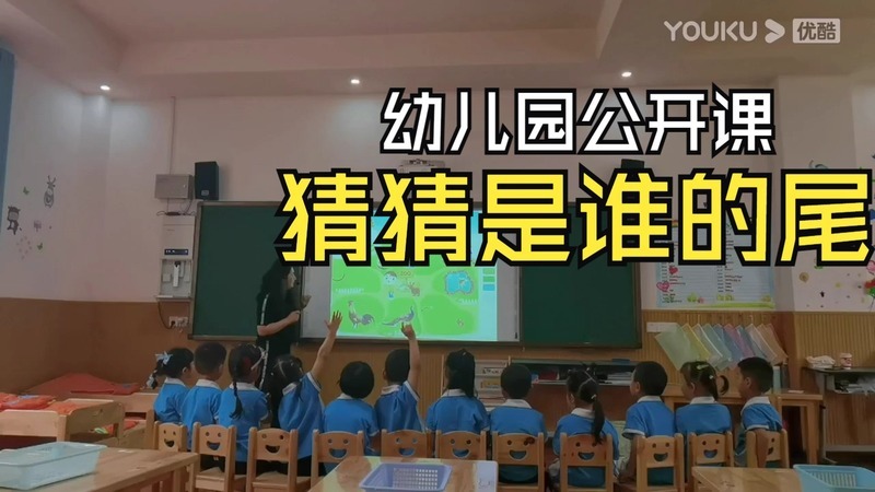 小班科学游戏《猜猜是谁的尾巴》视频+教案+课件+配音+打印图小班...