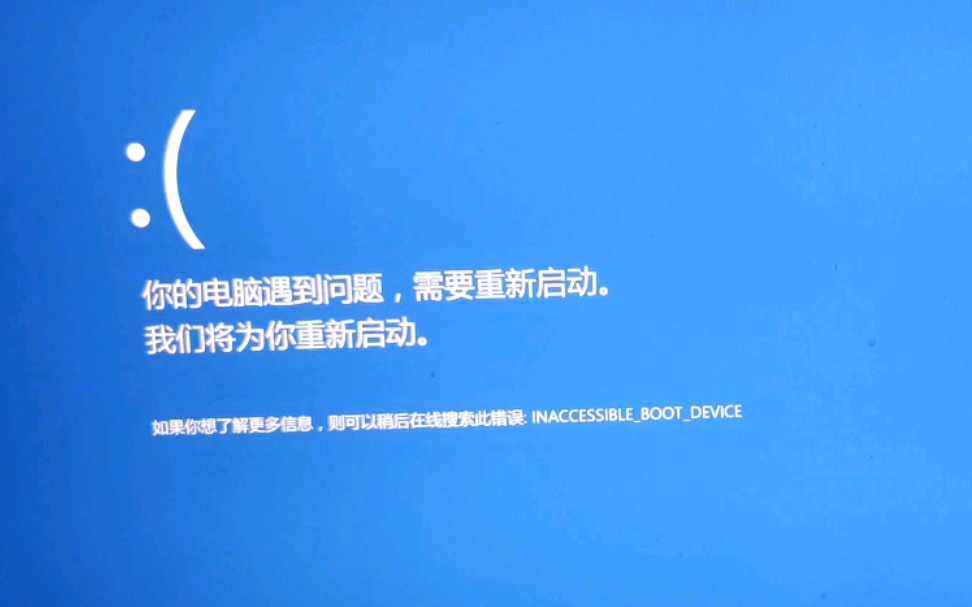 装系统大佬救命在线等