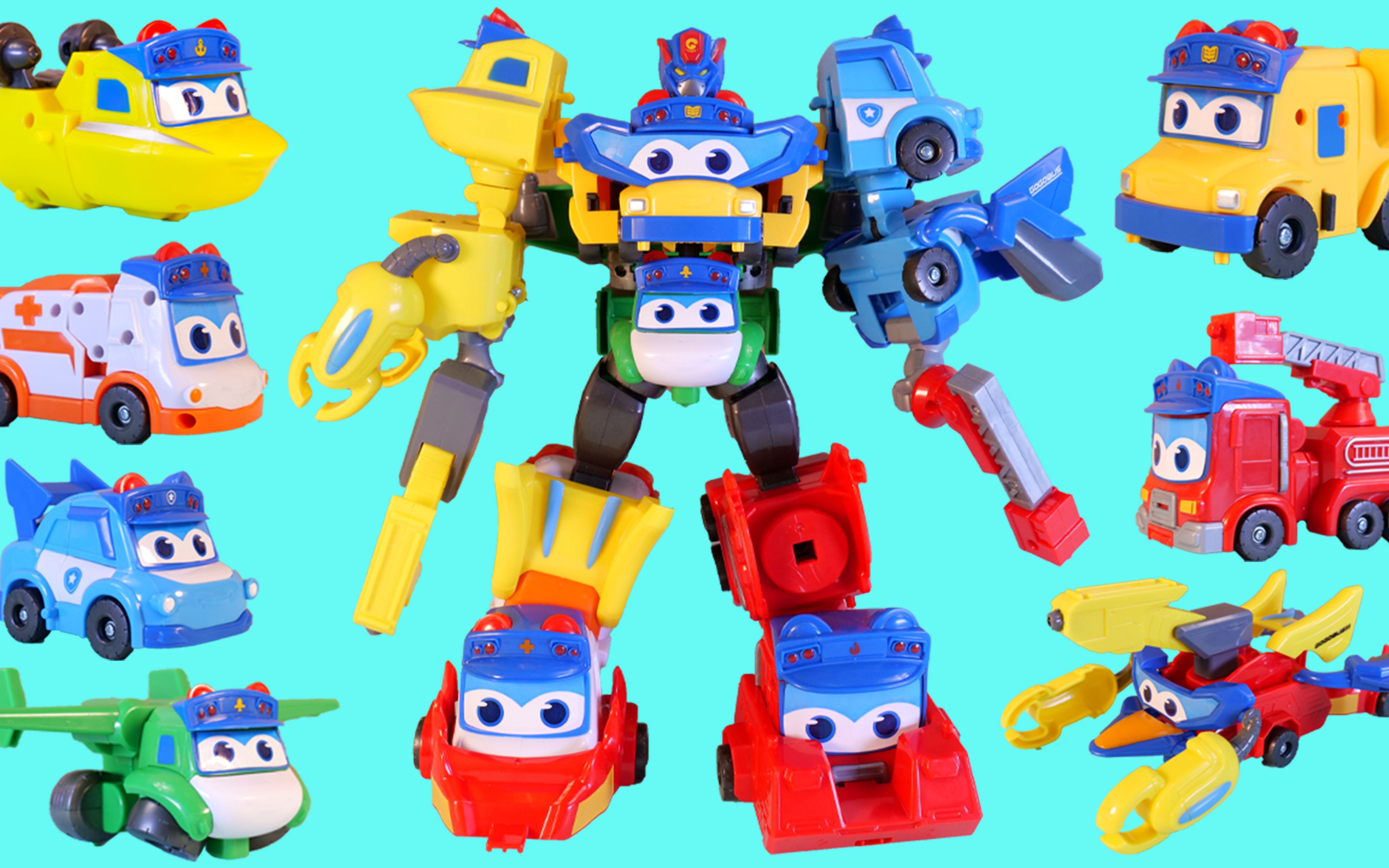 百变校巴七合一变形合体玩具