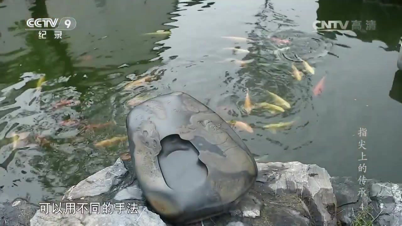 文房四宝——笔墨纸砚 其中文人最爱的砚台你知道是哪款吗?《指尖上...