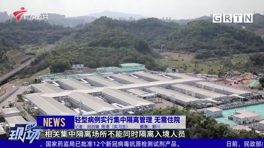 国家卫健委发布第九版新型冠状病毒肺炎诊疗方案
