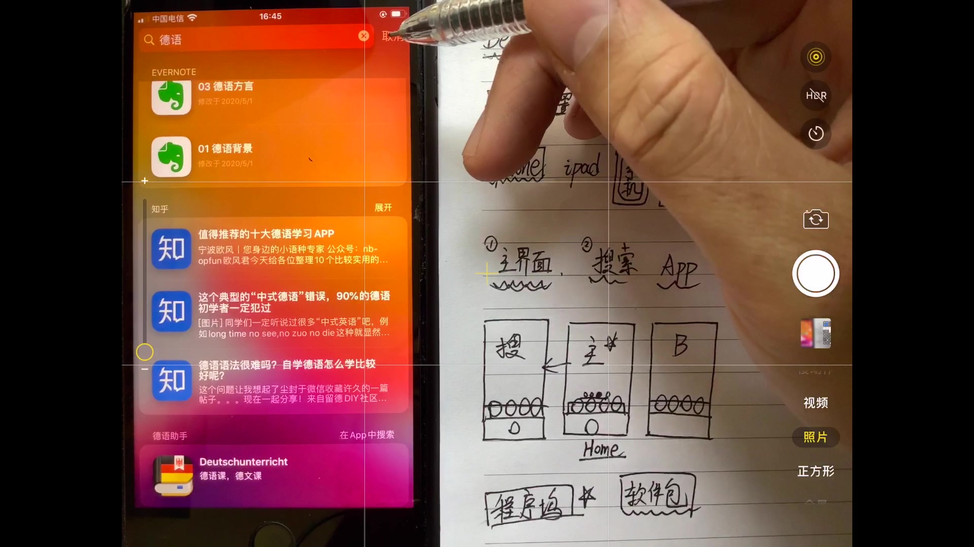 ...切换,程序坞,软件夹,软件移动,软件删除,程序关闭,基本手势,控制中心