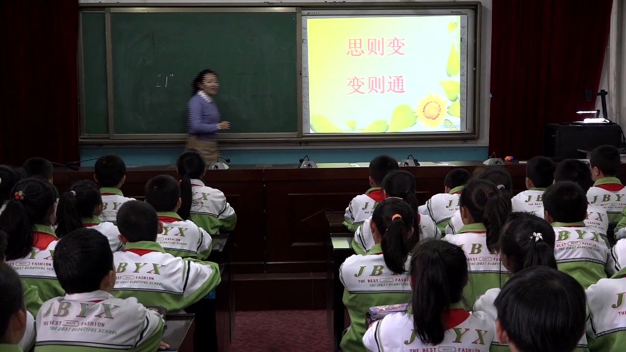 北师大版小学数学五上《分数的再认识(一)》-张老师2全国一等奖|优质...