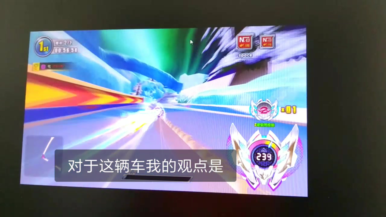 4399完美漂移新车缔梦绮兰上手体验