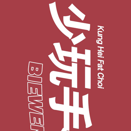你的麒麟才子 