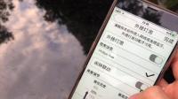智能闹钟app原型