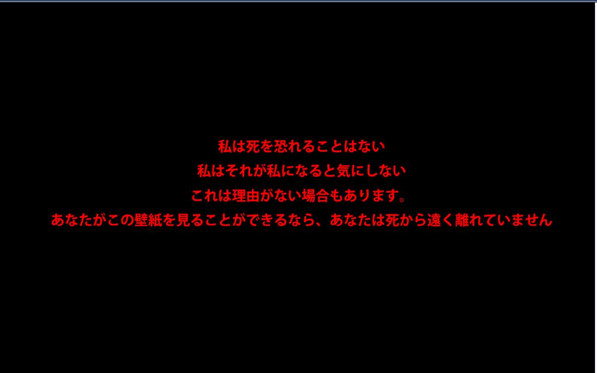加密大量类型的文件?修改MBR?病名は愛だった.exe病毒测试+修复过程