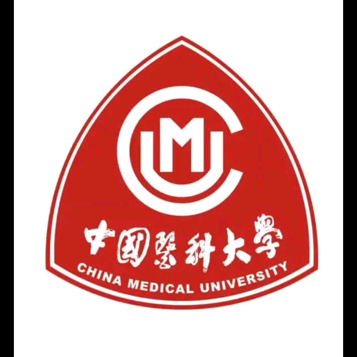 ...省沈阳市,是国家卫生健康委员会、教育部与辽宁省人民政府三方共建