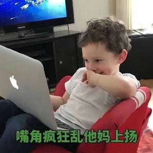 兄弟们冲呀 