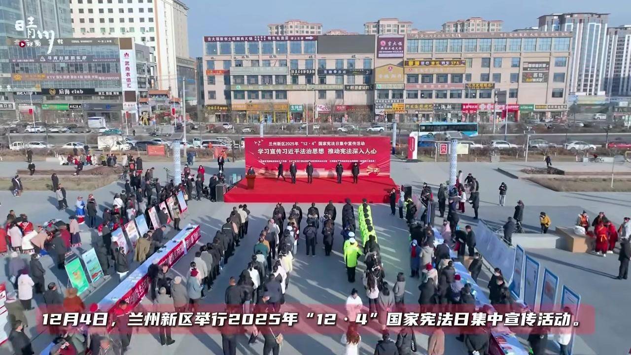 ...增强全民法治观念,营造尊法学法守法用法的浓厚社会氛围。#打包...