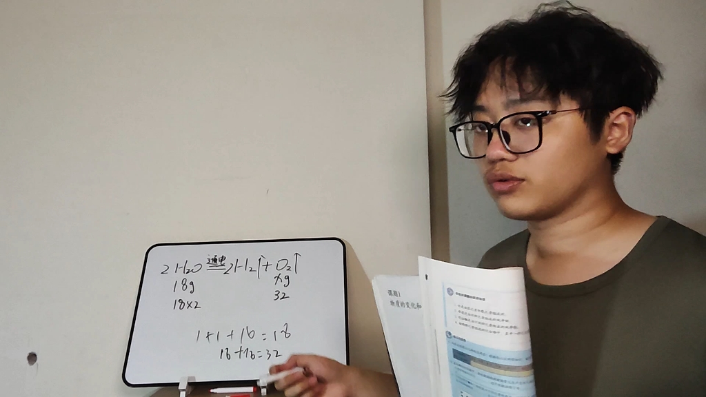 中考化学计算题(初学版)