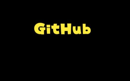 GitHub进不去怎么办?教你立刻解决
