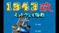 scratch小游戏街机模拟之《1943中途岛海战-星空版》_演示