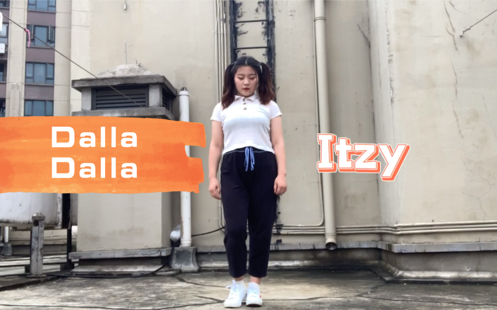 120斤妹子挑战【Itzy】出道曲《dalla dalla》劲舞团的每首歌都很好听 | ...
