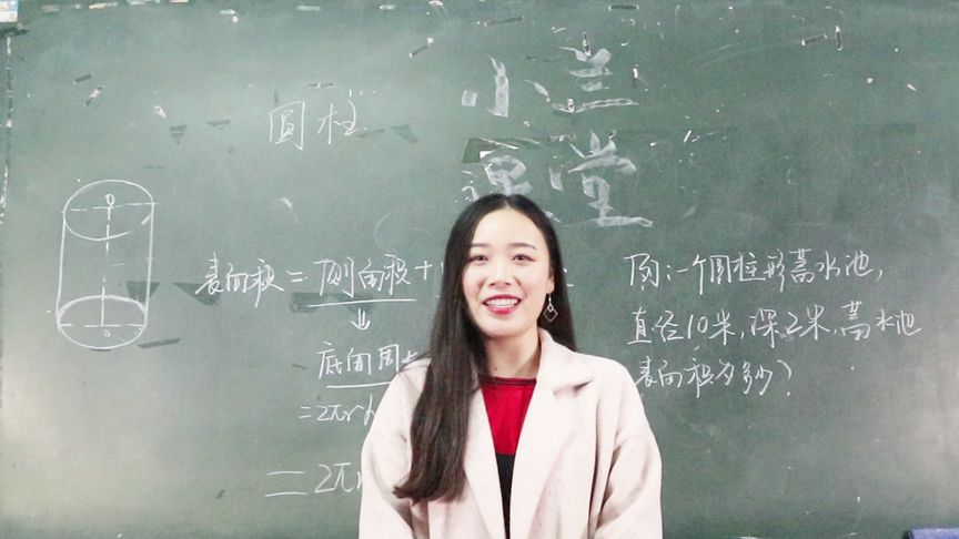 小兰课堂:圆柱的表面积怎么计算最简单?这种方法很实用!