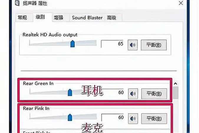 任务栏没有声音图标了怎么办