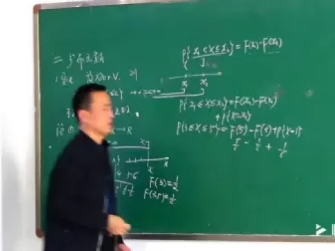 第十七集 分布函数