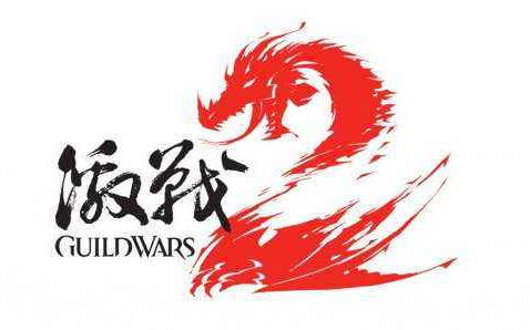 激战2匕火魂兽循环 34.9K 非标准灌注