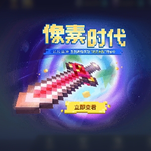 小悔悔太多没出息 