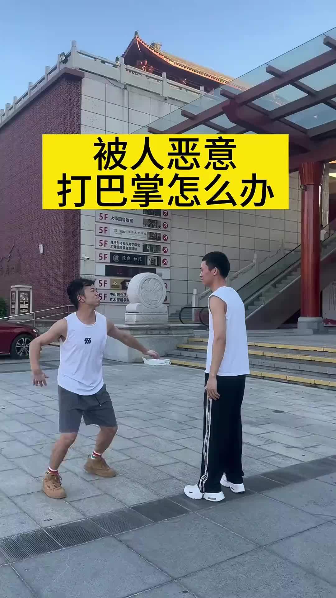 如果你被人打不要怕,打他檀中穴一招制敌,