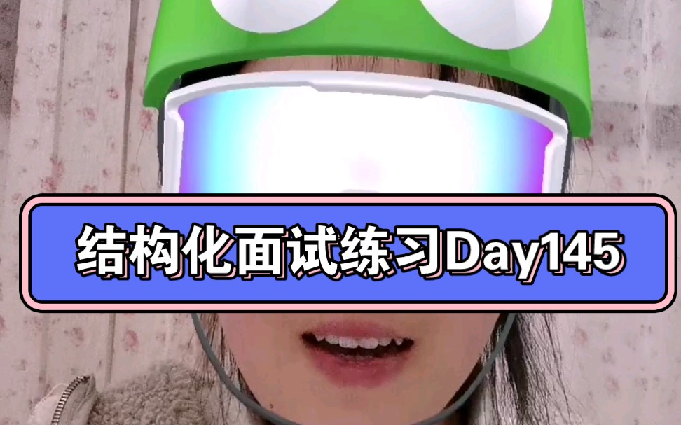 结构化面试练习Day145--劳动课已成为中小学不可缺少的独立课程之一...