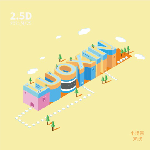 白爱理 