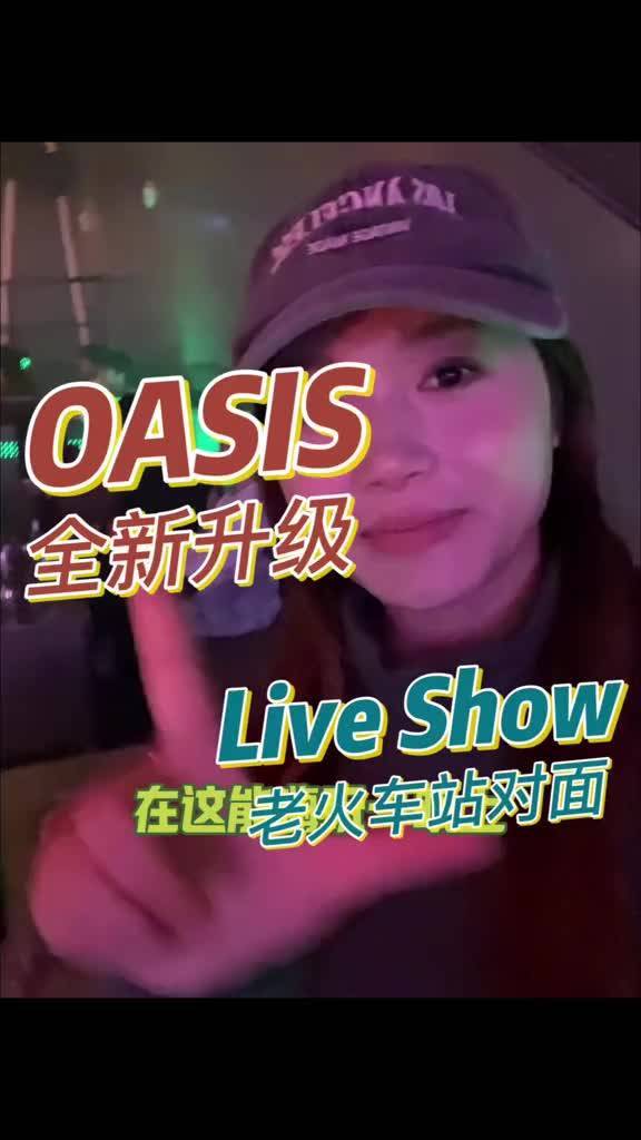 石家庄oa偷偷改成这个了??!!!