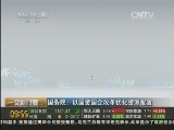 ...时间]国务院:确定今年立法工作重点 加快推进实施“中国制造2025”