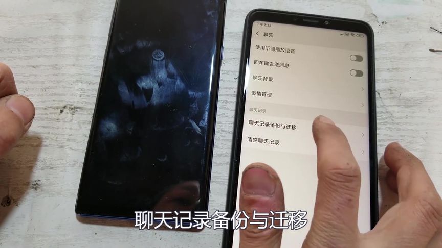换新手机,教你把微信聊天记录迁移出来,这个方法值得收藏