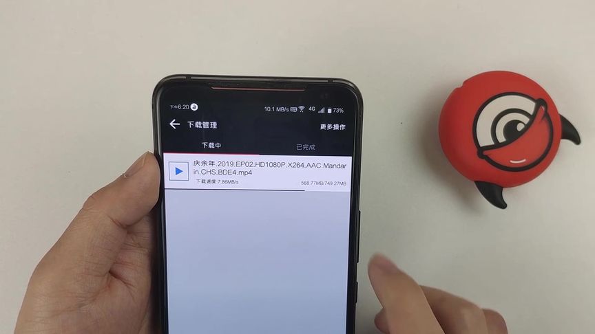 只要有了这个下载工具,下片,就再也不用等待了!分分钟9m/s~
