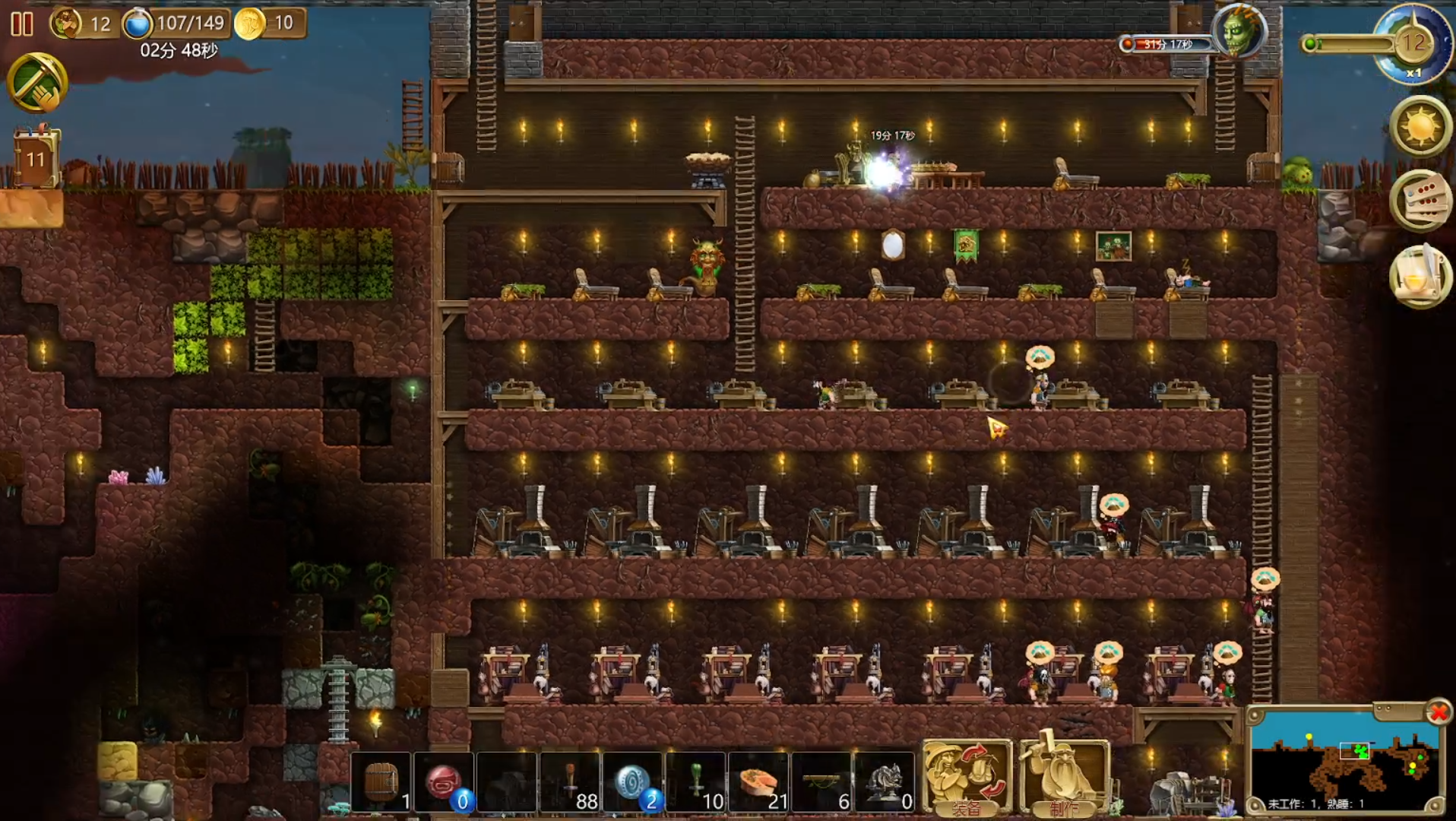 第五期打造世界,建造防御箭塔与农场