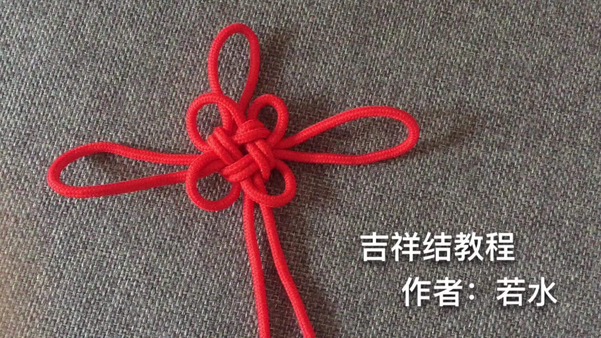 徒手打个中国结,原来那么简单