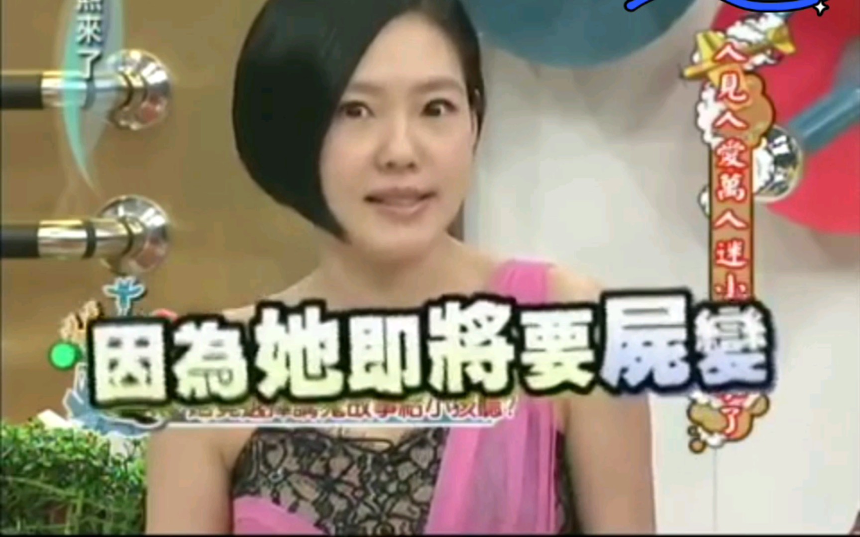 爱讲鬼故事给小孩听的S,产后太敏感抱着许老三望着窗外流泪