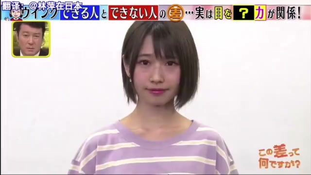 ...分享一个眨眼睛速成法,掌握这几个简单动作,1个小时就能学会眨眼睛哦