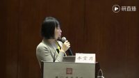 07初中数学说课展示点评与交流《用频率估计概率》【李赏月】(第...