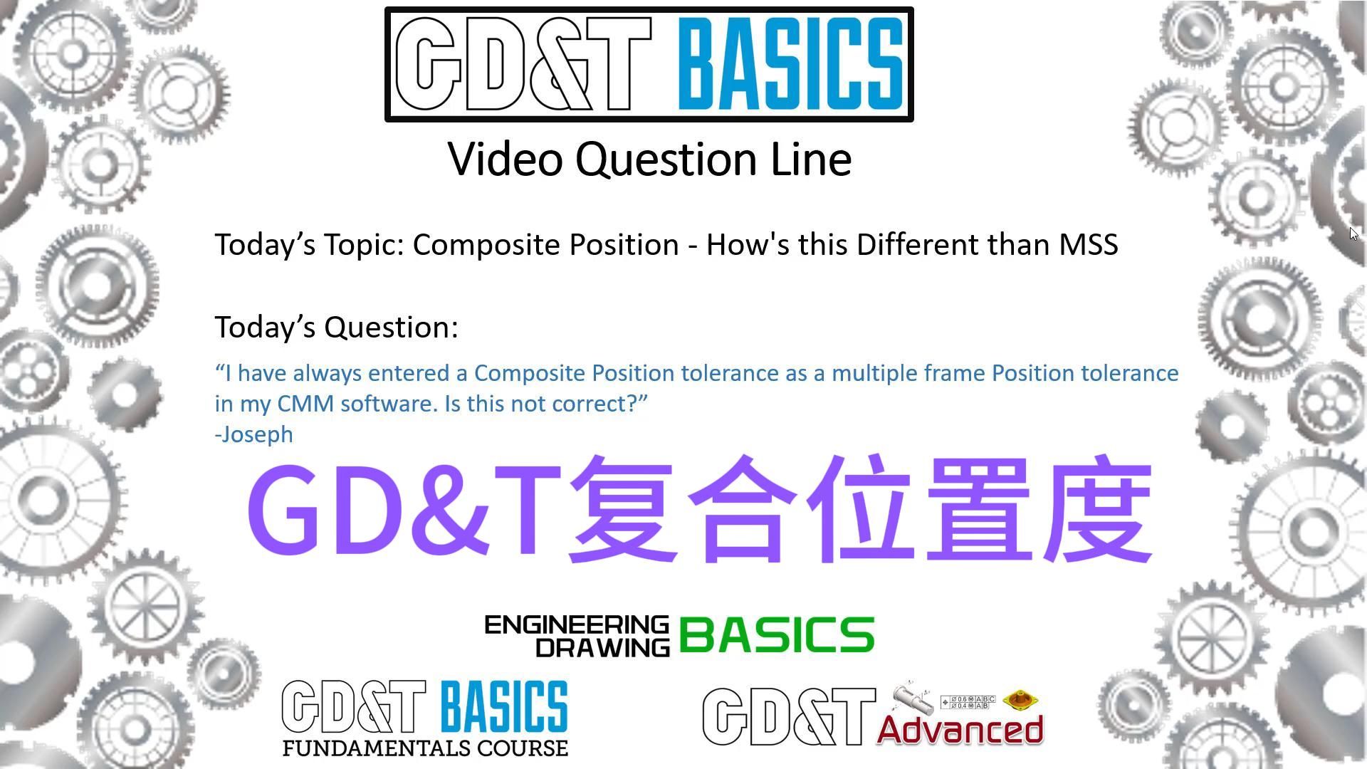 机械打工人进阶之GDT复合位置度的理解