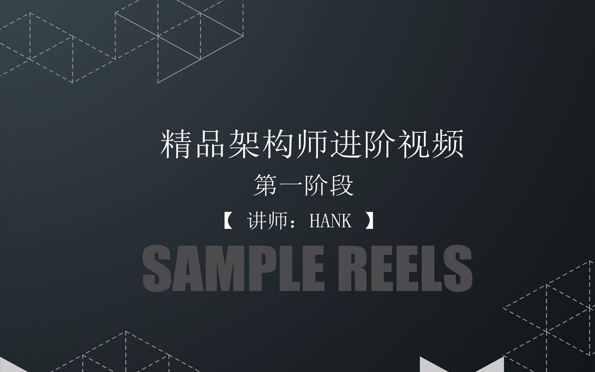 iOS开发精品架构师进阶(Timer)