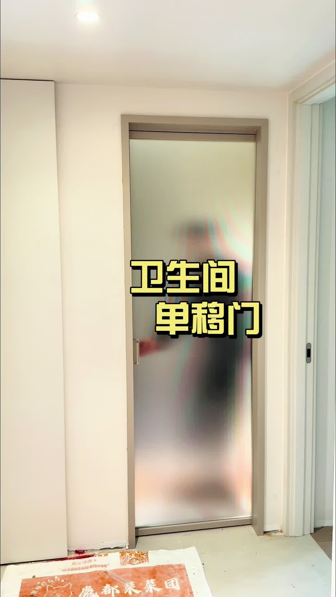 小户型卫生间门可以选单轨推拉门 卫生间装修和局改造卫生间隔断门...