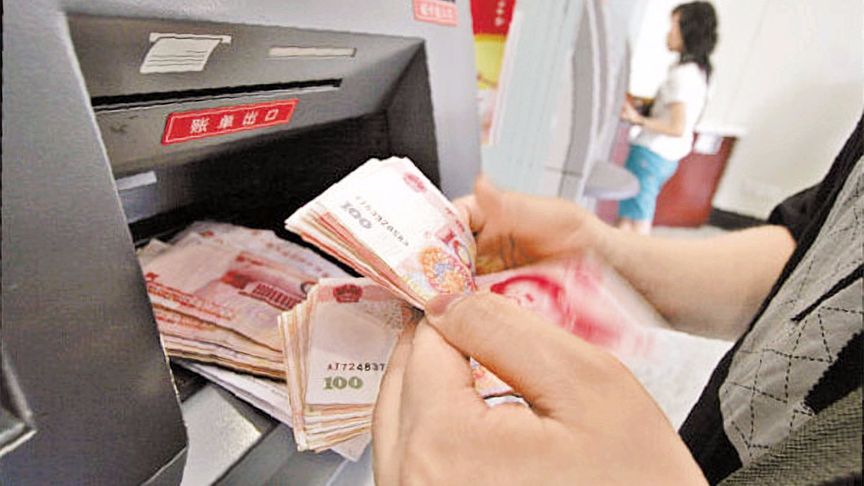 在银行ATM机取款时,发现整捆钱中夹有假钱,你该怎样做?