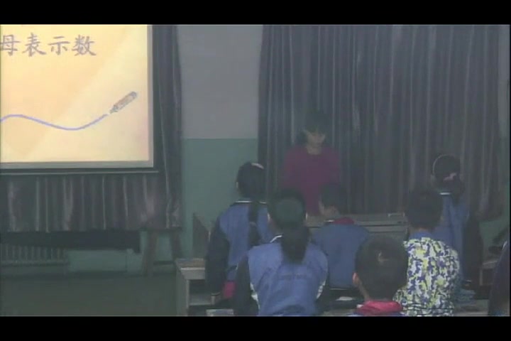 ...五年级上册5 简易方程《用字母表示数》-王老师优质课公开课教学视频