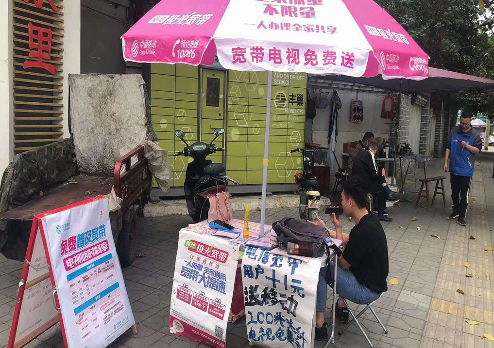 移动的宽带比电信便宜那么多,为什么大家还要用电信?