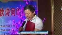 2018欢乐中秋诗词朗诵会